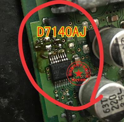 D7140AJ 汽车电脑板易损芯片 可以直接拍