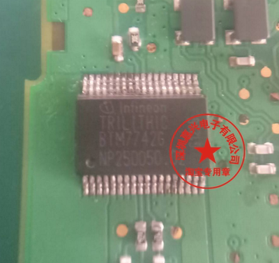 BTM7742G 大电流H桥电机点火驱动芯片 汽车电脑易损芯片