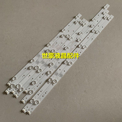 适用创维55E5灯条303SW550040 SW55D06B-ZC21AG-02屏RDL550WYLD0-