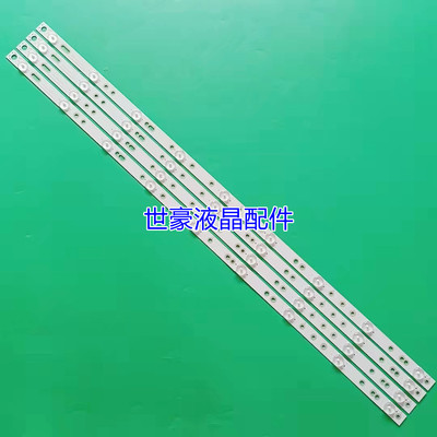 LE39B3300W灯条3BL-T7844102-02