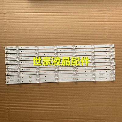 适用全新 东芝55U6680C灯条55HR330M06A2 55P1-CUD 4C-LB5506-HR0
