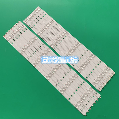 适用索尼KDL-55R580C灯条LB55049 V1_01 LB55049 V0_01液晶电视LE