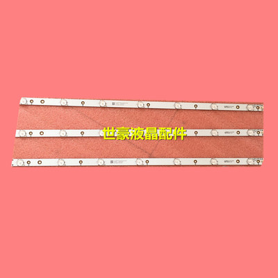 适用飞利浦BDM3201F AOC冠捷315LM00002灯条LBM320P0701-FC-2