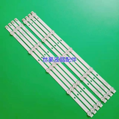 适用先科LE500-E1W灯条JS-D-AP49DH-B51CD /A51EC背光14-01490D16