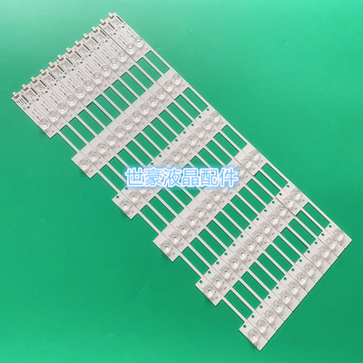 适用康佳LED55X2700B LED55G9200U LED55S8000灯条 6灯3V凹镜铝基
