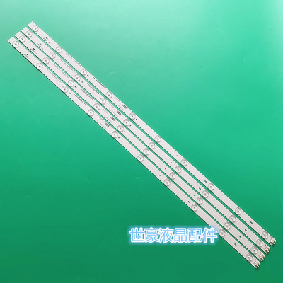 适用海尔LE40A5000灯条 LH40M6000灯条 ECHOM-40CL_4640CL4条10灯