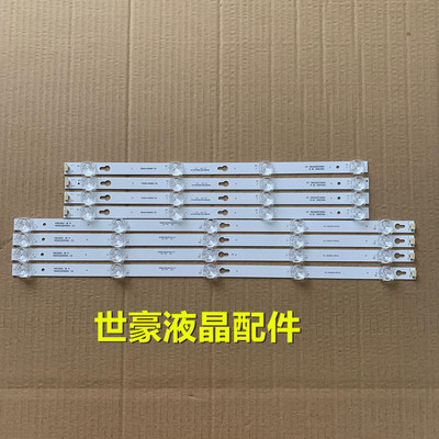 适用TCL L49P1A-F灯条49D2900A 49HR300M05A0 V6 4C-LB4905-HR01J