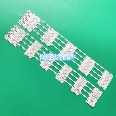 适用康佳LED49R6200U/R90U 49M70A灯条LED48M2600B 35020500/501/