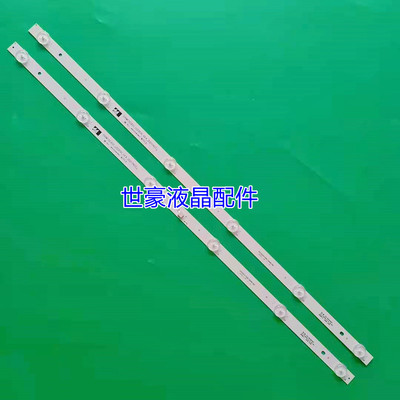 全新长虹32D200032M1