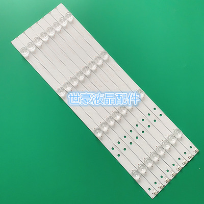 适用乐视D434FCNN灯条CRH-AK433535T08046AJ JL.D43041235-020AS