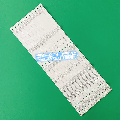 适用海尔LE48G310P LE48AL88U61灯条 CRH-B483535T05114BJ-Rev1.2