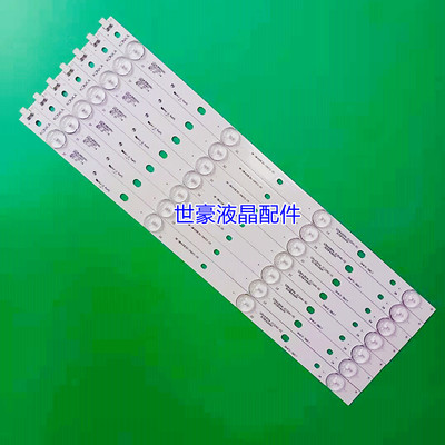 适用全新康佳 K43J/LED43M3000A灯条43R6000U SZKK43D04-ZC22AG-0