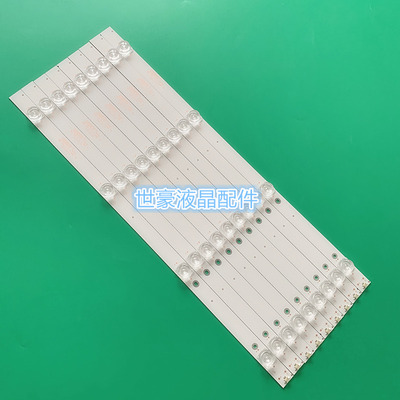 适用飞利浦50PUF6693/T3灯条凹型灯珠4灯3V凹镜46CM 50ABJ2