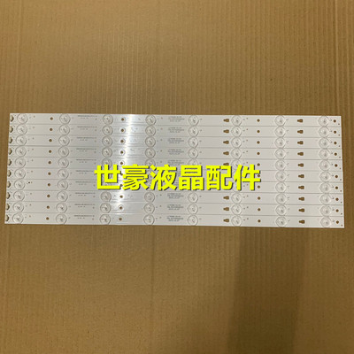 适用全新海尔LE48A30G/N LE48AL88C88 LE48AL88G31C LE48B510F灯