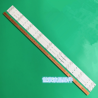 适用全新海信LED39S30灯条39-3030C-4X9-P93d75-9S1P配屏HD390DH