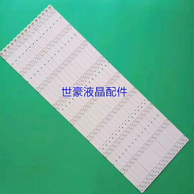 适用熊猫LE65N18S-UD LE65N88S-UD灯条CRH-K653535T15094BC-REV1.