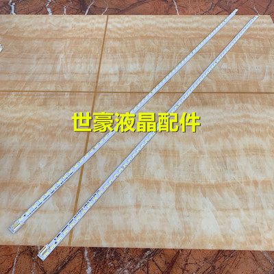 适用康佳LED55R6610U灯条LED55X9800PU灯条35019102  35019103灯