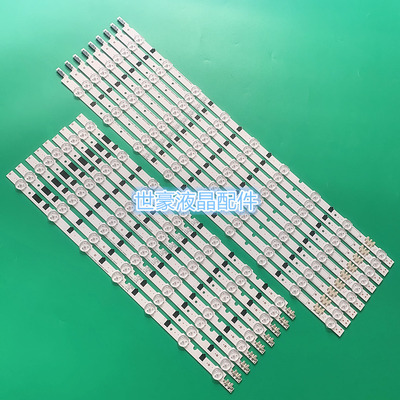 适用全新三星UA50F5080AR灯条2013SVS50F L9 2013SVS50F R7 REV1.