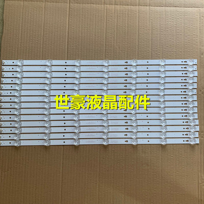 适用熊猫LE55M36S灯条7珠 30355007202 LED55D7-01(B) 14条7灯凹