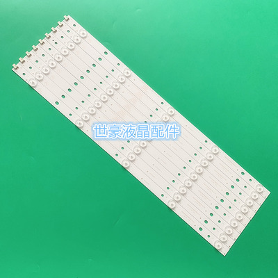 适用KKTV U55J 灯条 35022044 35022042 SZKK55D05-ZC22AG-02 LG