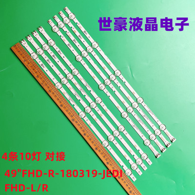 BN96-46573A46572A灯条