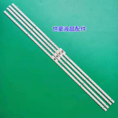 适用海信LED65K5500U LED65EC660US LED65K5510U灯条RSAG7.820.63