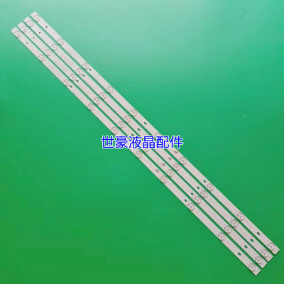 适用PhilcoPH39N91DSG灯条39N91GM04X10-C0033 CJ 1.30.139N91007