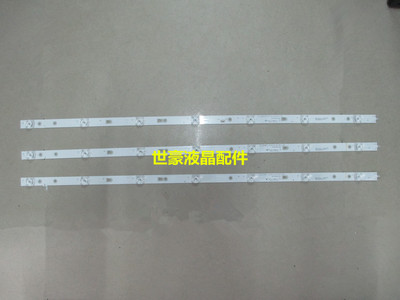 适用全新康佳LED40S1液晶灯条LED40M3000A L1049 V3 E469119 3条7