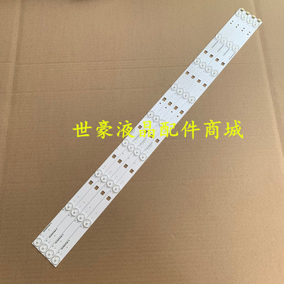 适用夏普LCD-40M3A/40F360A灯条RUNTKB427WJZZ/462WJZZ B-HWCQ40D