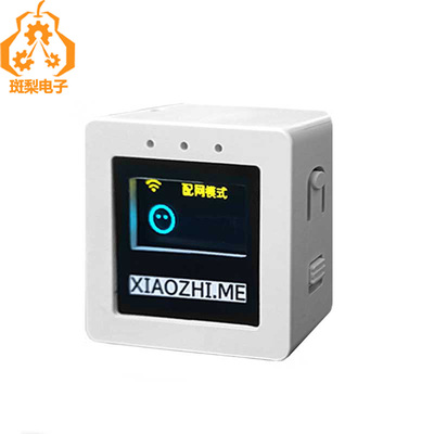 DeepSeek小智ESP32-C3开发板兼容Xmini-C3 AI语音聊天