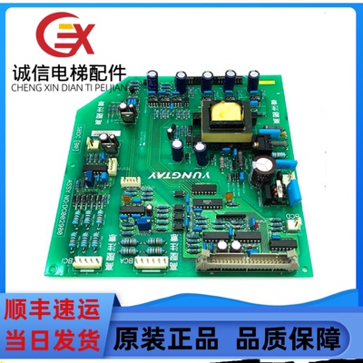 永大电梯SBDC[B2][B0]电源驱动板DC006482高压板DC002900全新配件