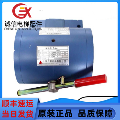 三菱电梯抱闸制动器P101041A140G01L01 ZTB-3200 3500 4900 4000