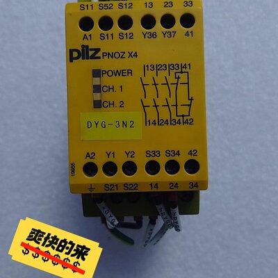 议价PILZ PNOZ X4 安全继电器 774738可维修