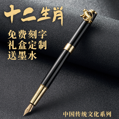 文正非碳素商务办公练字钢笔