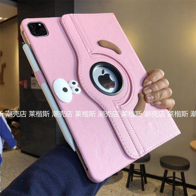 DIY棕耳狗360度旋转适用iPadAir8保护套2026新款第11代10.2寸9.7卡通a2602苹果7/8/9平板壳Pro11可爱1893皮套
