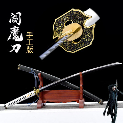 鬼泣5阎魔刀维吉尔尼禄cos周边武器炎魔刀道具1比1动漫木刀未开刃