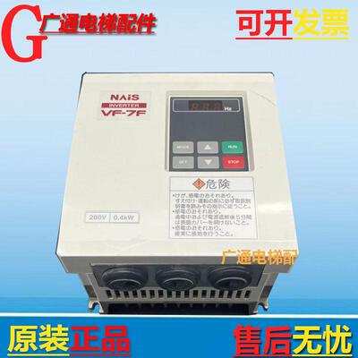 门机变频器VF-7F/0.4KW松下