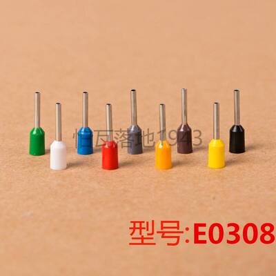 紫铜E0308 欧式端子冷压 插针管型接线端子铜鼻子 针型端子1000只