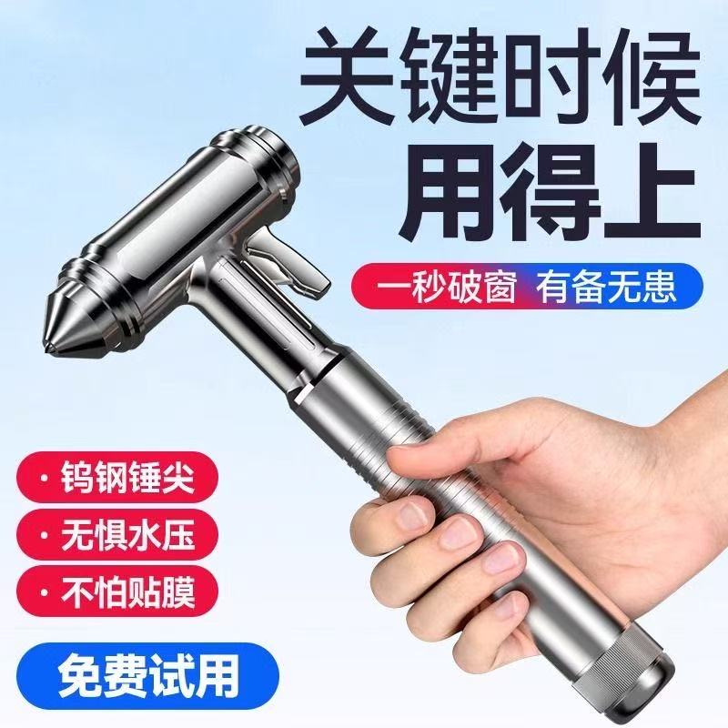 3322汽车安全锤车用多功能逃生锤车窗玻璃击碎器车载防身锤秒破窗