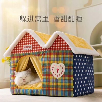 嬉皮狗双顶可拆洗加厚保暖狗猫窝
