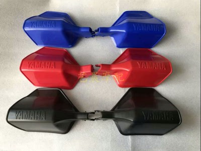 雅马哈手把挡风天剑JYM125天剑越野YBR125G天戟手把挡风护手