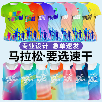 赛普狼速干轻薄透气跑步背心