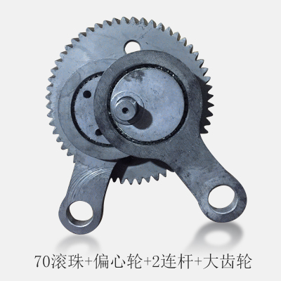 川崎修剪连杆滚珠齿轮