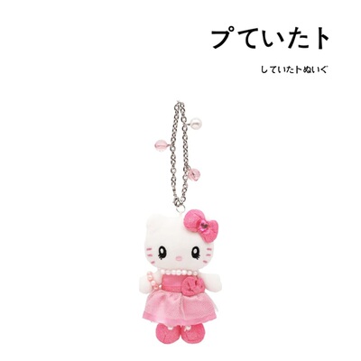 helloKitty日本正版凯蒂猫挂件