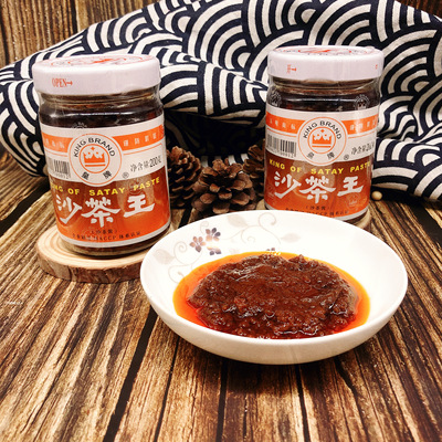 皇牌沙茶王200g正宗潮汕特产酱沙
