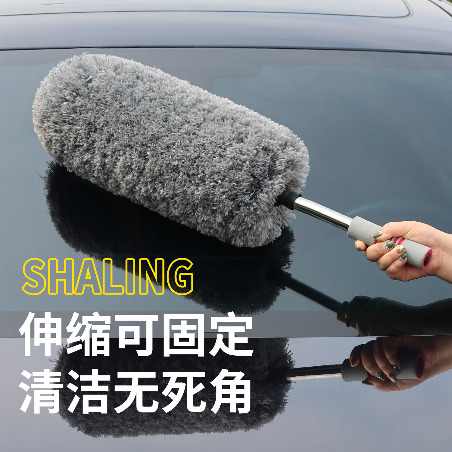 汽车擦车拖把可伸缩除尘车掸子软毛汽车刷子扫灰扫雪擦车清洁用品