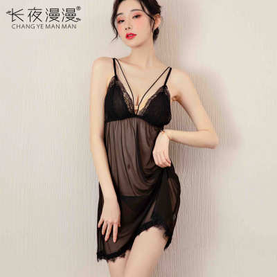 长夜漫漫性感内衣 女蕾丝网纱吊带睡裙性感睡衣透明制服1039