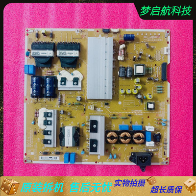 LG65UF8580-CJ60UF7702-CC电源板