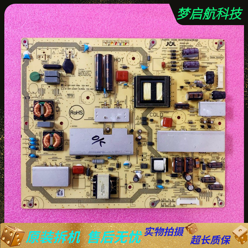 原夏普LCD-52LX960A 50S1A电源板RUNTKB240WJQZ JSL2160-003测好