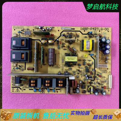 创维42L05HF37M11HM37L05电源板